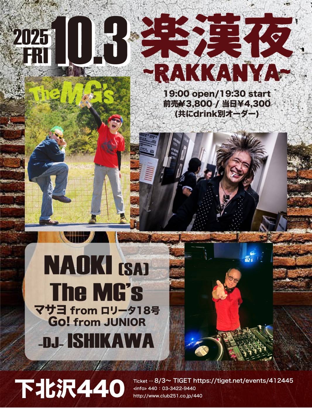 NAOKI | SA (エスエー／aka.Samurai Attack) Official Web Site