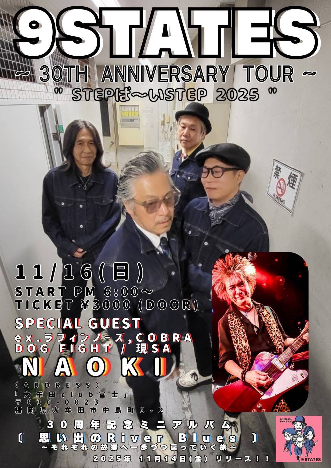 NAOKI | SA (エスエー／aka.Samurai Attack) Official Web Site